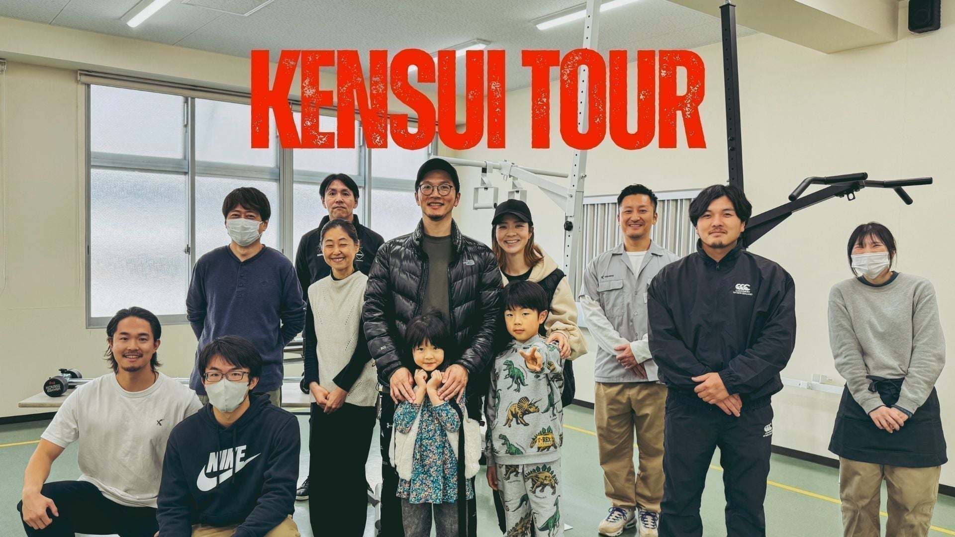 第1回 KENSUI TOUR（工場見学）のご報告 – TEDDY WORKS